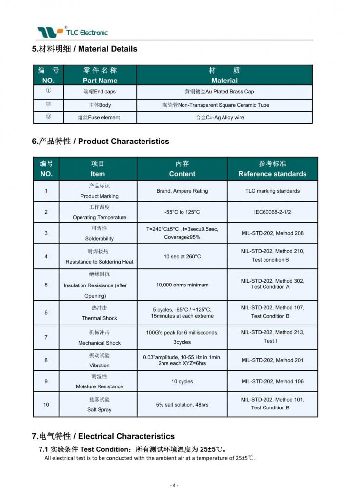 TE50 specification sheet page 4