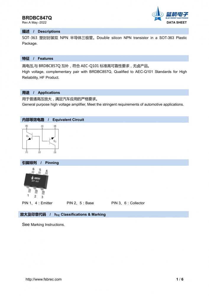 BRDBC847Q datasheet page 1