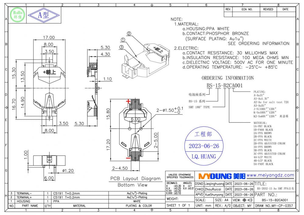 MYOUNG BS-15-B2CA001 product document preview