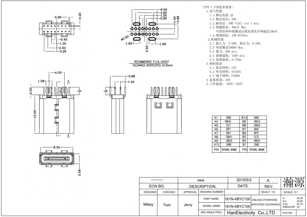 161N-4BYC100 technical drawing page 1