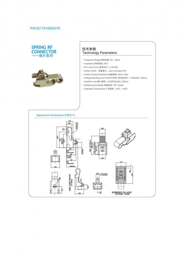 ECT818000376 technical document