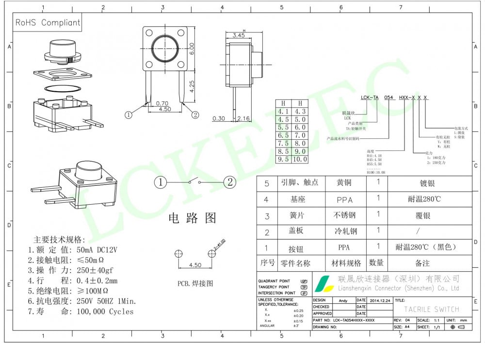 LCK-TA054H65-2WS technical document page