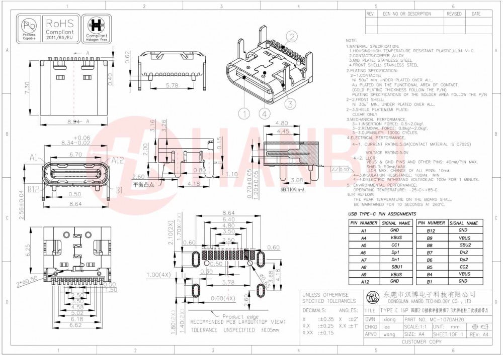 MC-107DAH20 technical document preview