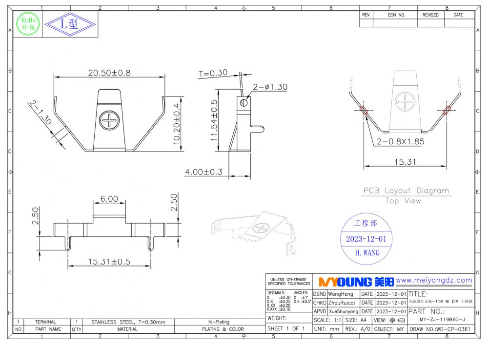 MY-ZJ-119 technical document page
