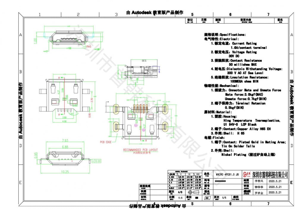 MICRO 4PCB1.0 JB technical document page 1