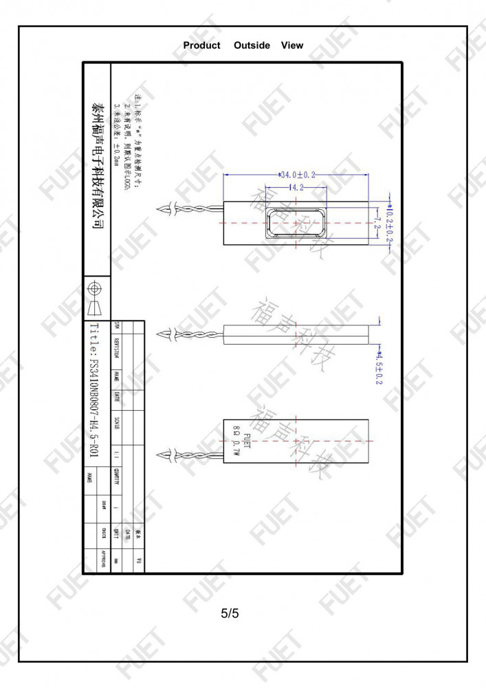 FS3410NB0807-H4.5-R01 approval specification page 6