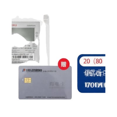 PEOPLE DDSY858-10(40)A Energy Metering Module
