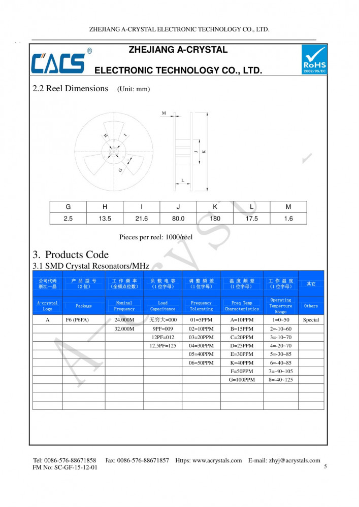 P6FA specification document page 5