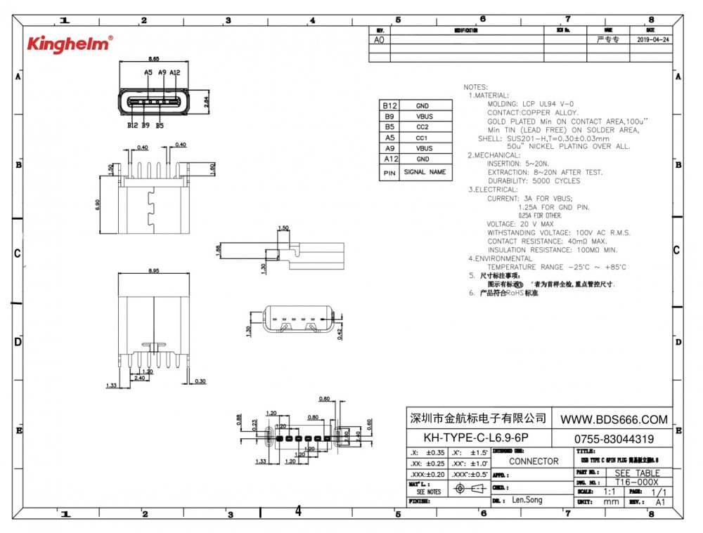 KH-TYPE-C-L6.9-6P technical drawing preview