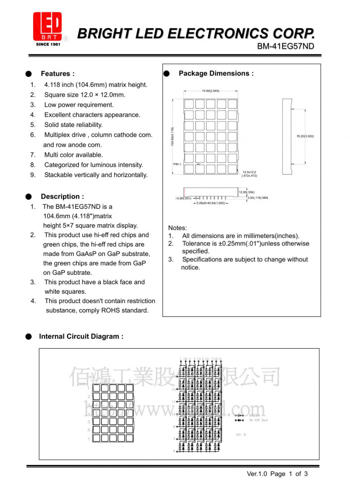BM-41EG57ND product documentation page 1
