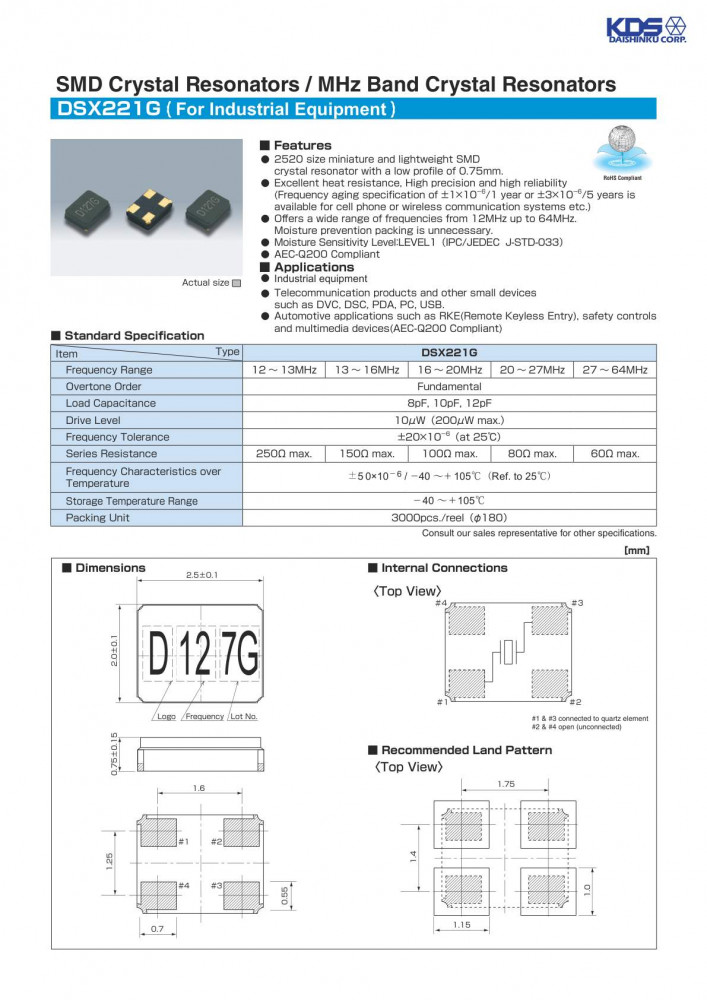 KDS DSX221G official technical drawing