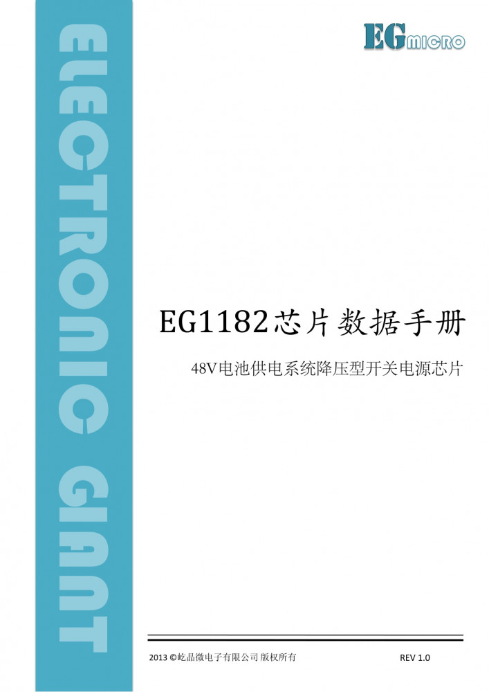 EG1182 datasheet page 1