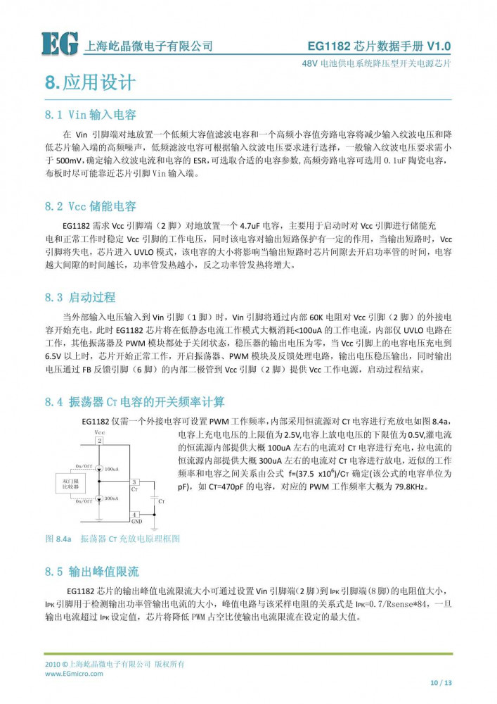 EG1182 datasheet page 10