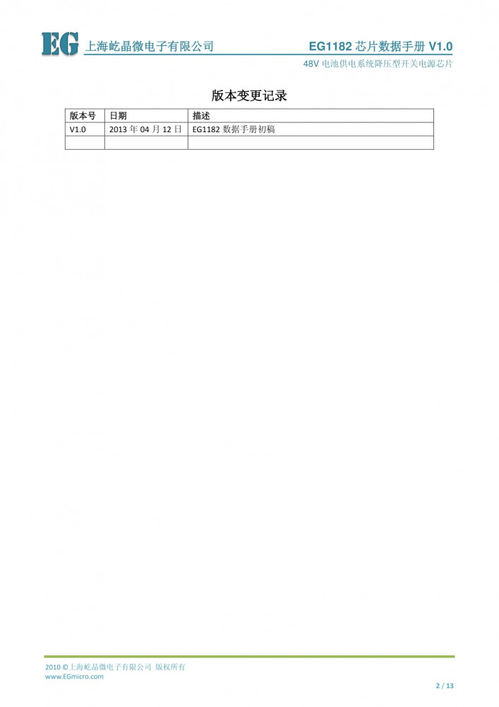 EG1182 datasheet page 2