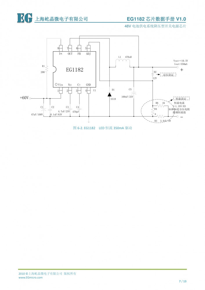 EG1182 datasheet page 7
