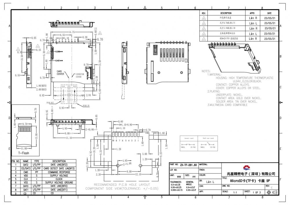 ZX-TF-281.8X technical drawing page 1