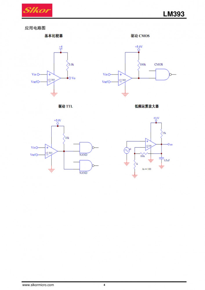 LM393P datasheet page 4