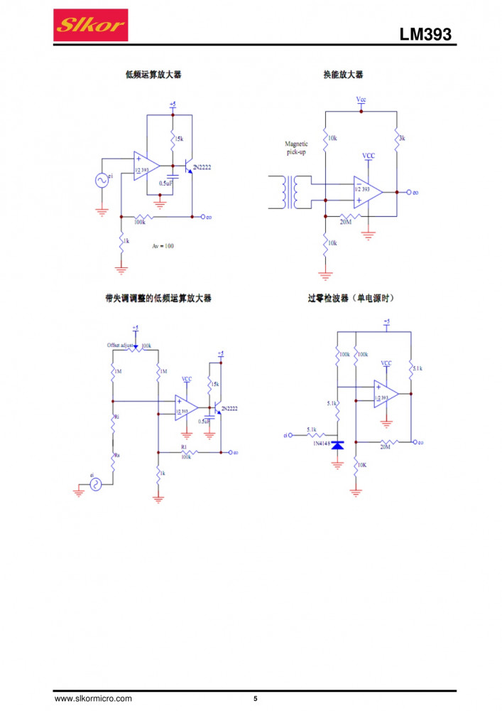 LM393P datasheet page 5