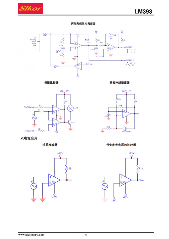 LM393P datasheet page 6