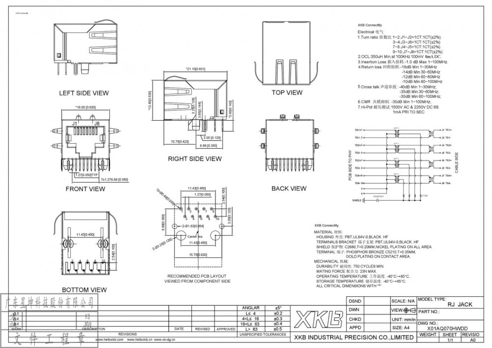 X01AQ070HWDD technical drawing