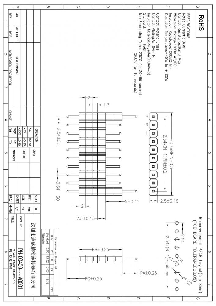 Liansheng PH-00409 technical drawing