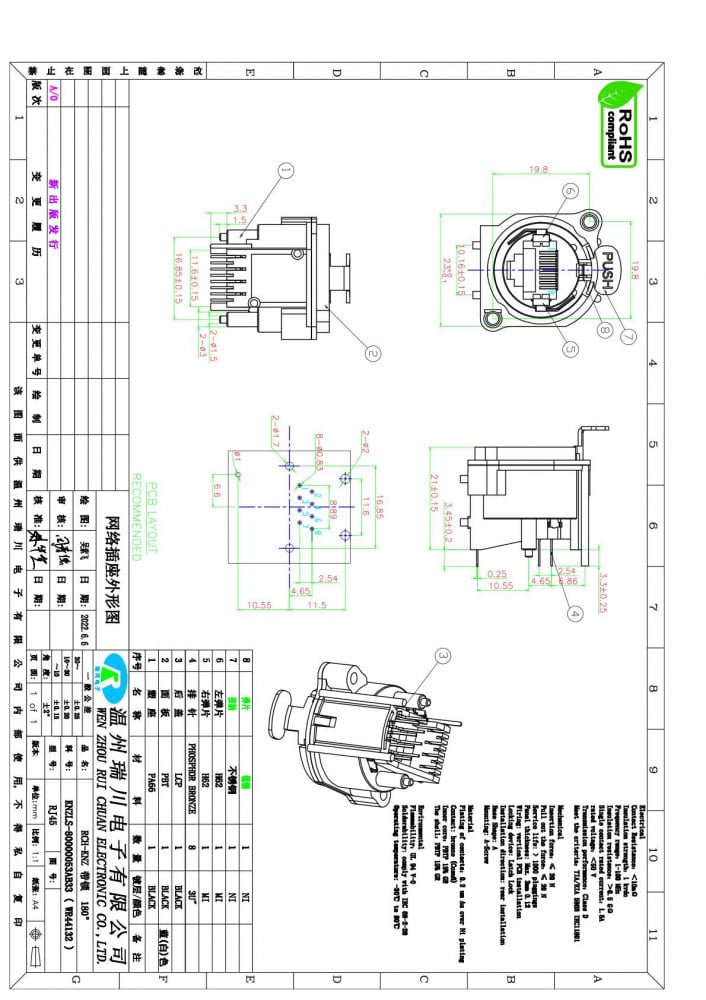 RCH WR44132 official drawing preview
