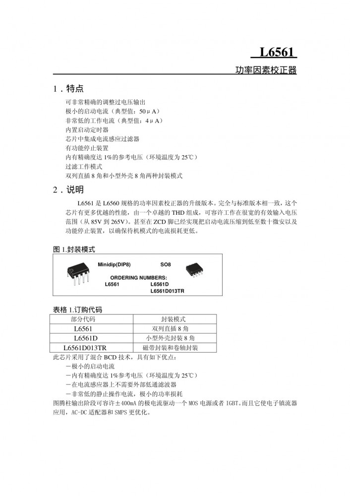 L6561 technical document page 1