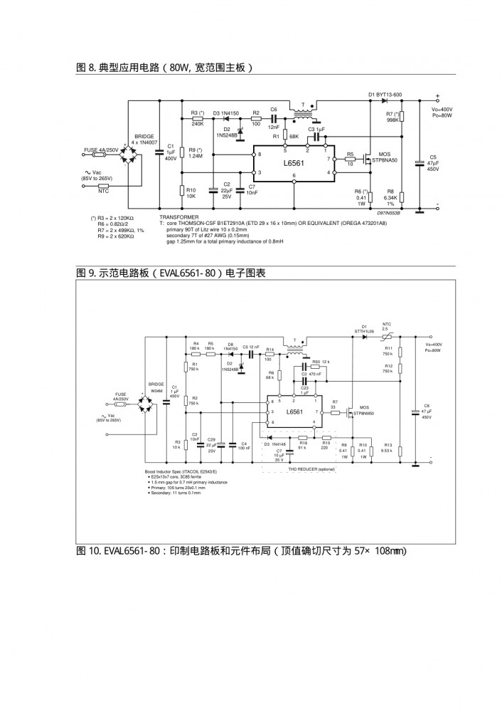 L6561 technical document page 7