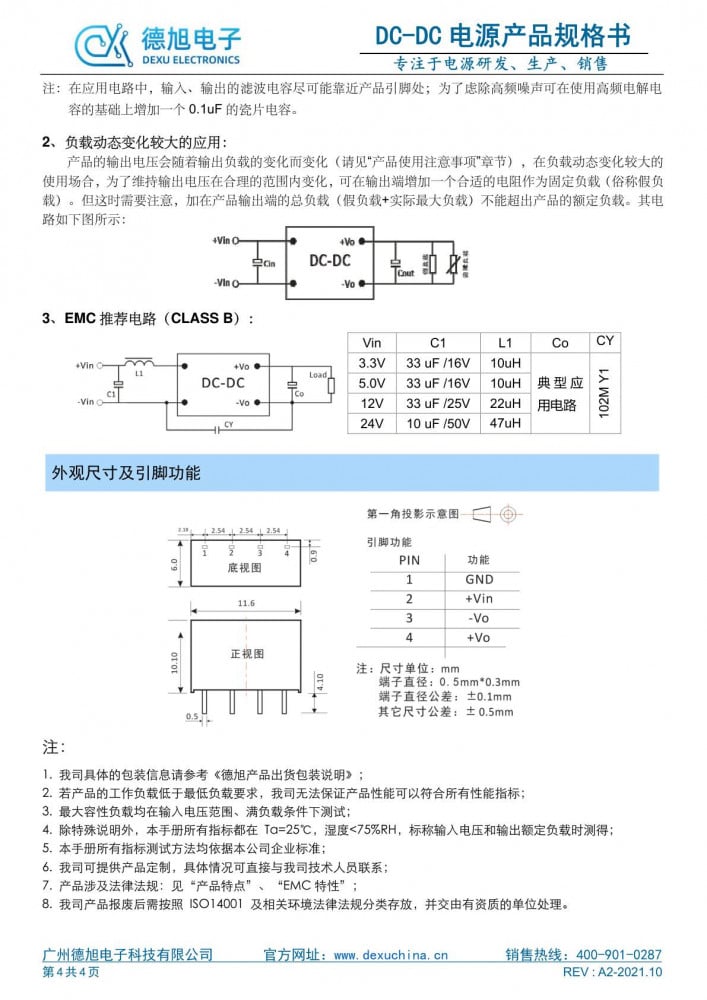 B0305S-1WR2 datasheet page 4
