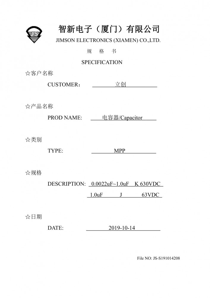 Jimson MPP specification page 1