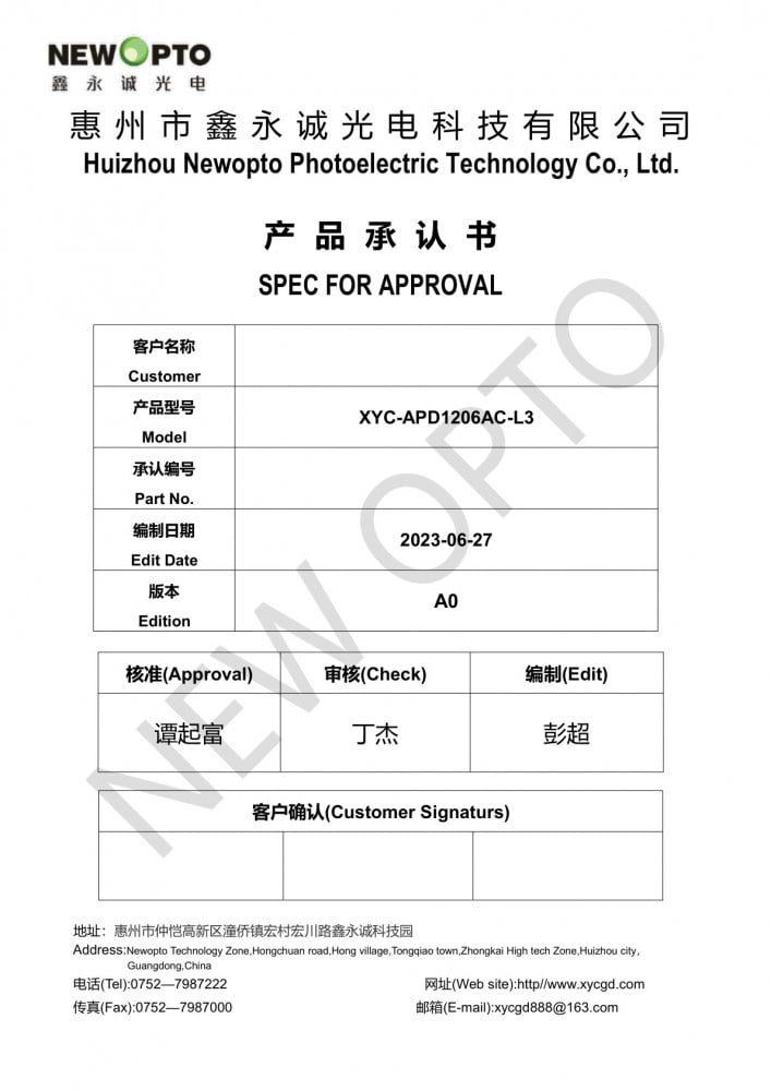 XYC-APD1206AC-L3 specification page 1