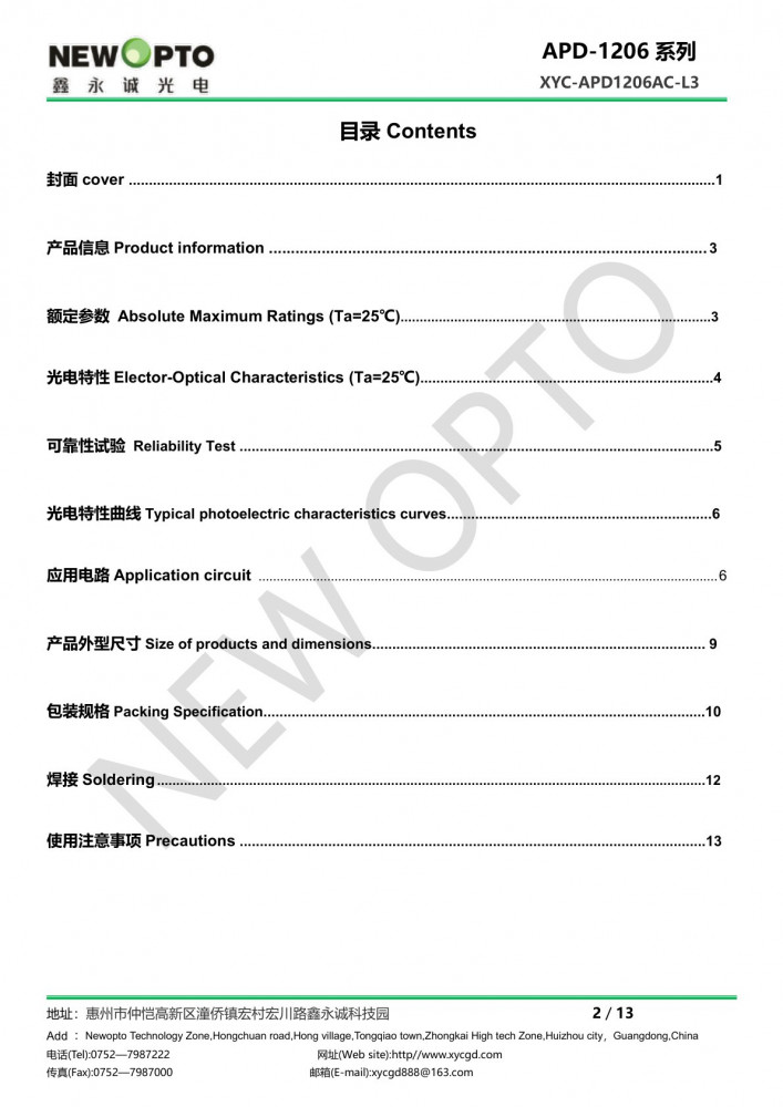 XYC-APD1206AC-L3 specification page 2