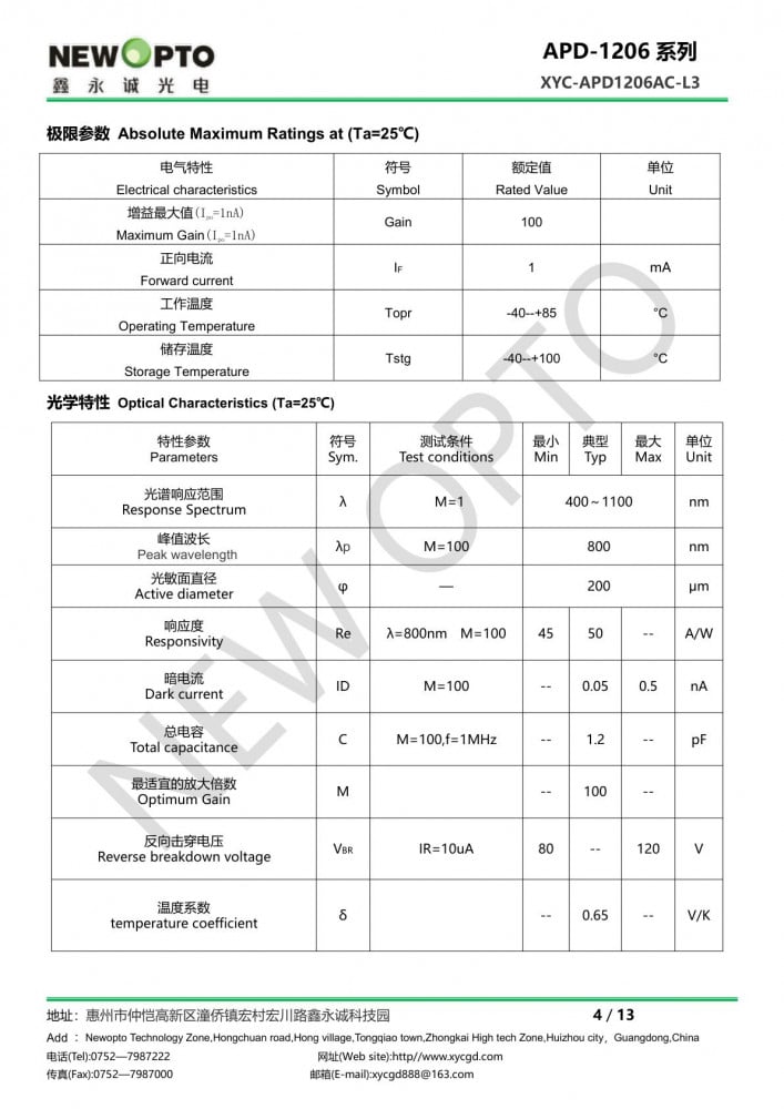XYC-APD1206AC-L3 specification page 4
