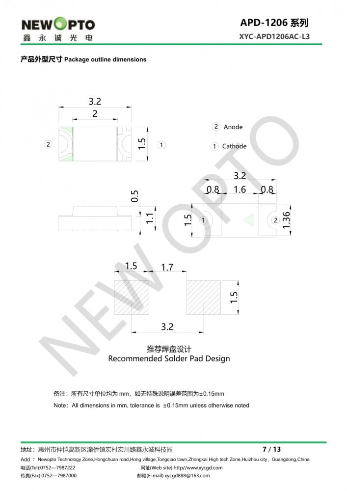 XYC-APD1206AC-L3 specification page 7