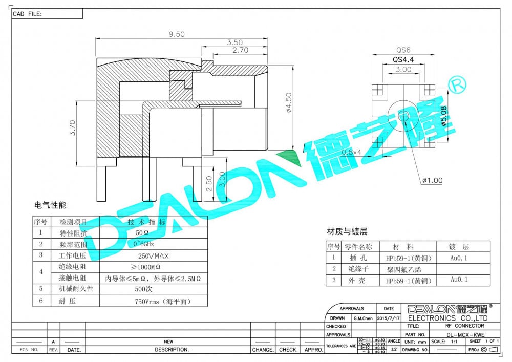 DEALON DL-MCX-KWE technical drawing and specification page