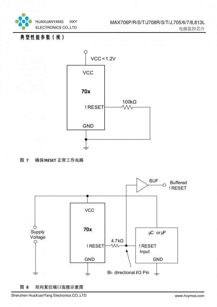 MAX706SCSA-HXY datasheet page 10