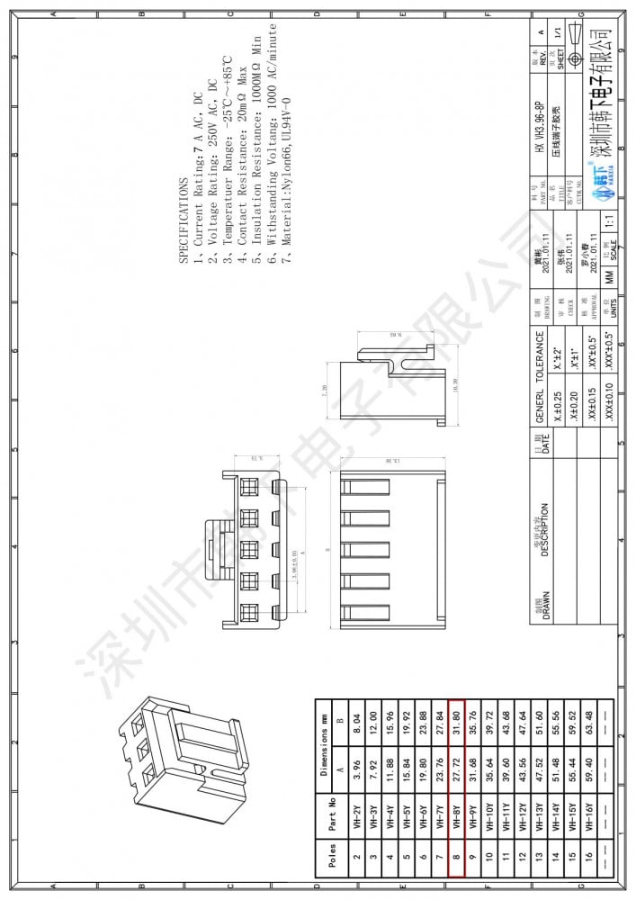 HX VH3.96-8P document page 1