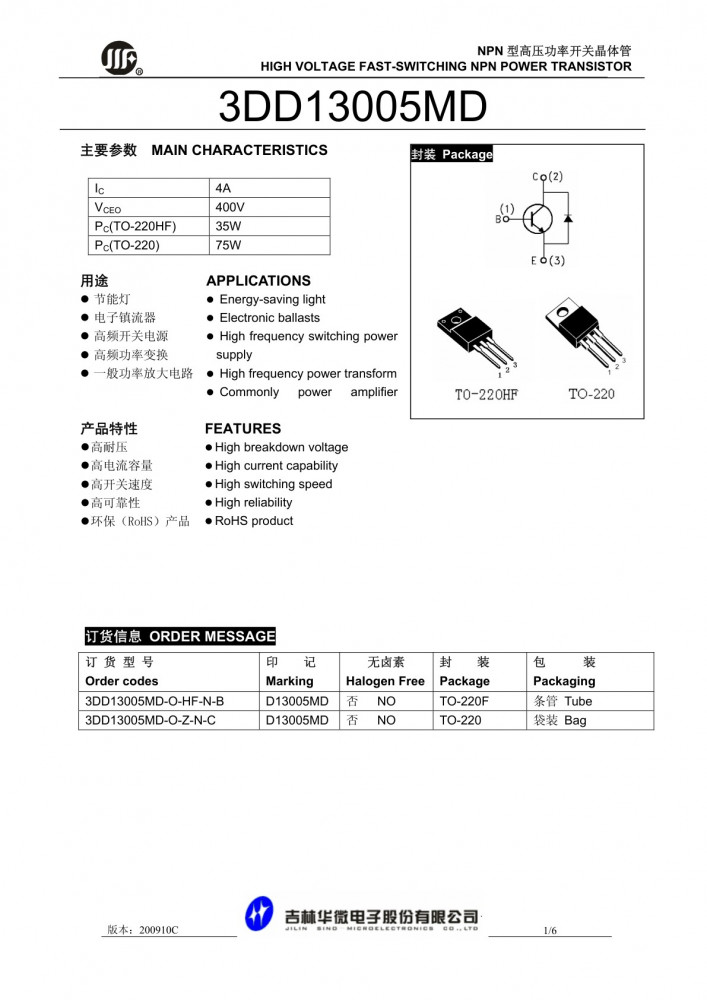 3DD13005MD datasheet page 1