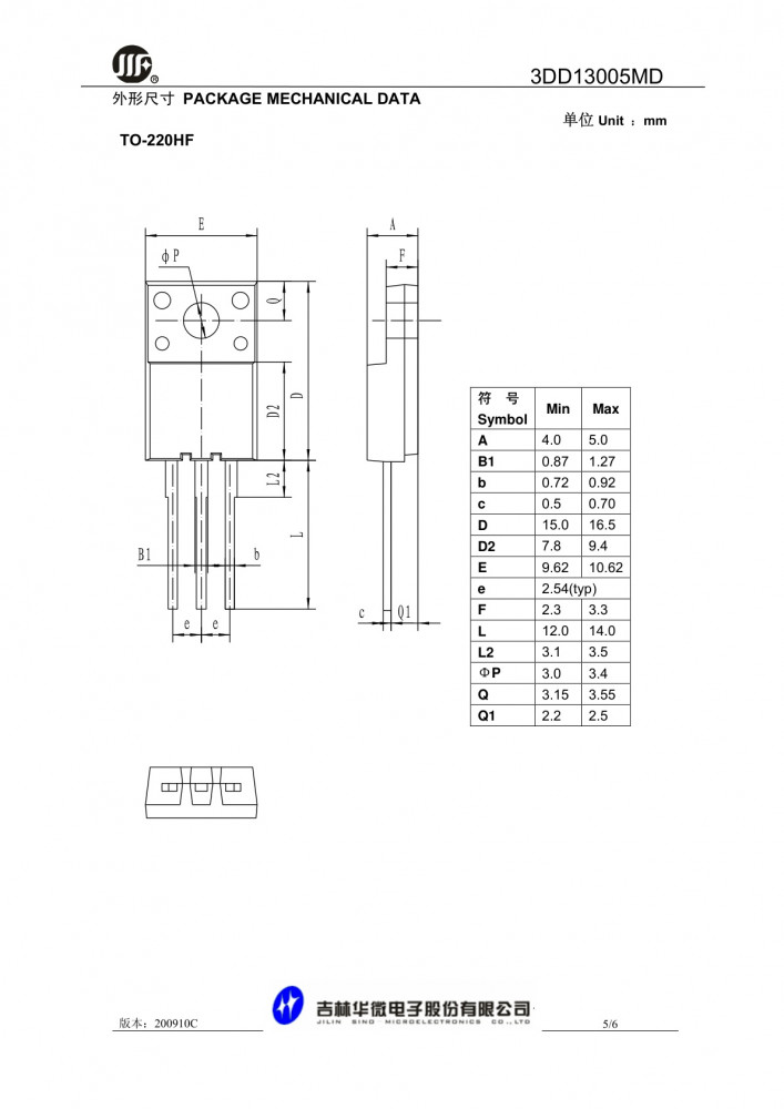 3DD13005MD datasheet page 5