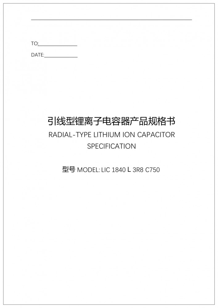 LIC1840N3R8C750 specification page 1