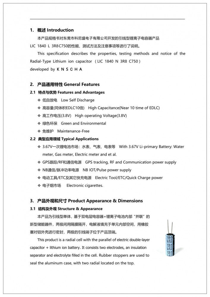 LIC1840N3R8C750 specification page 4