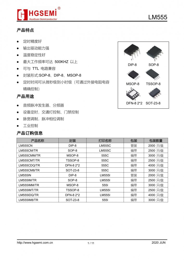 LM555CN datasheet page 1