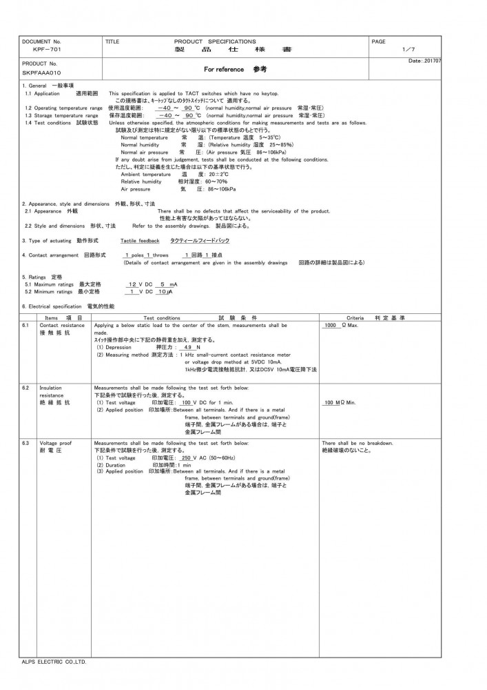 SKPFAAA010 specification page 1