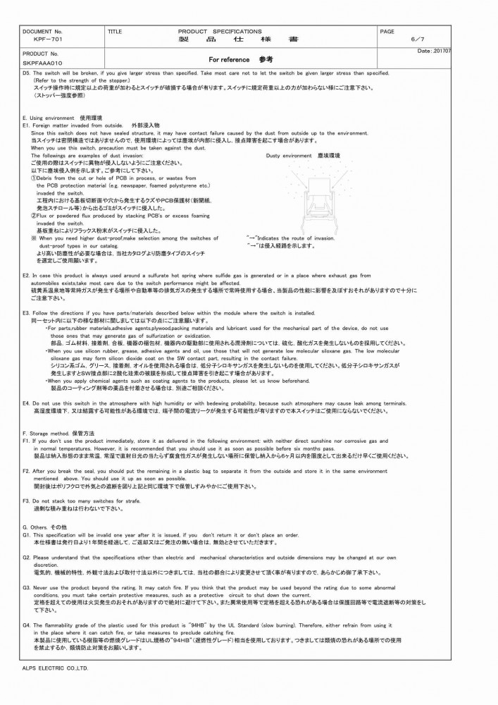 SKPFAAA010 specification page 6