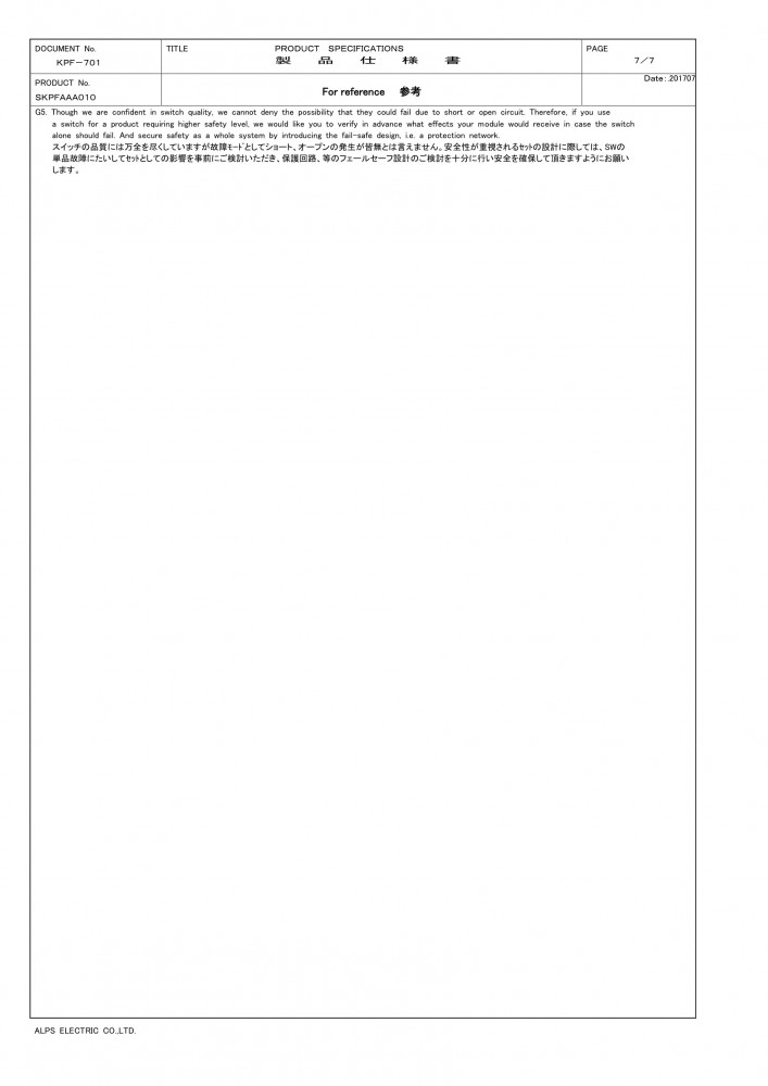 SKPFAAA010 specification page 7
