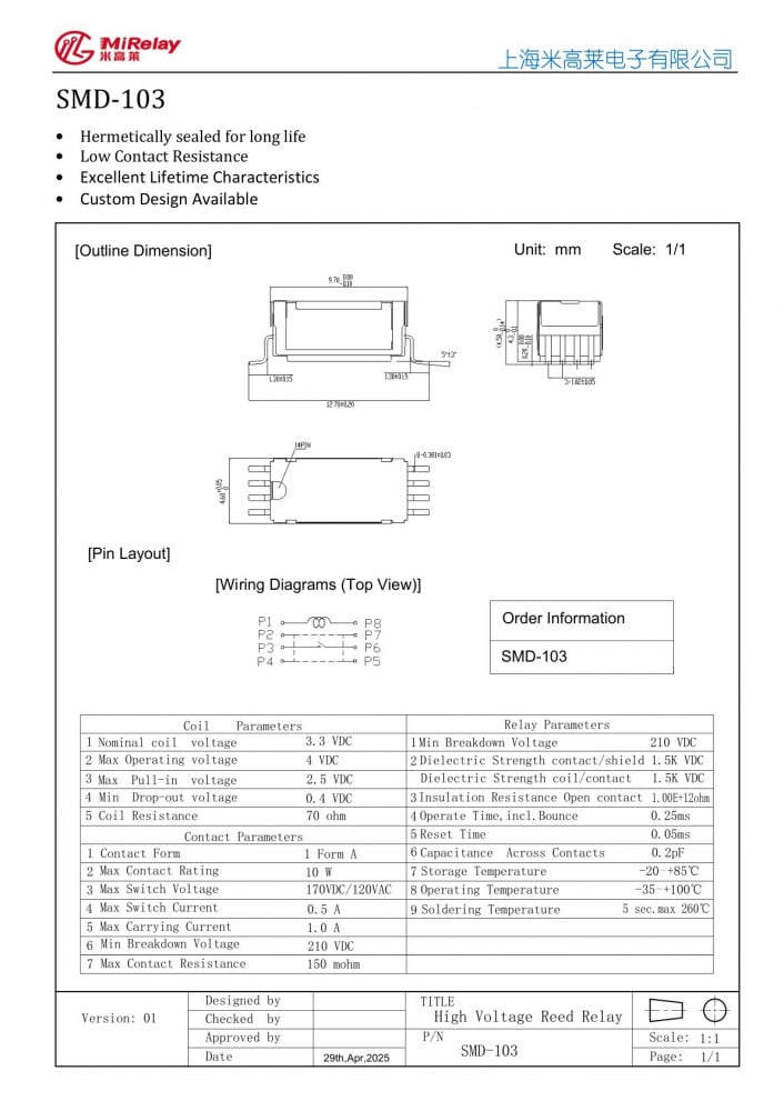 MiRelay SMD-103 technical datasheet page