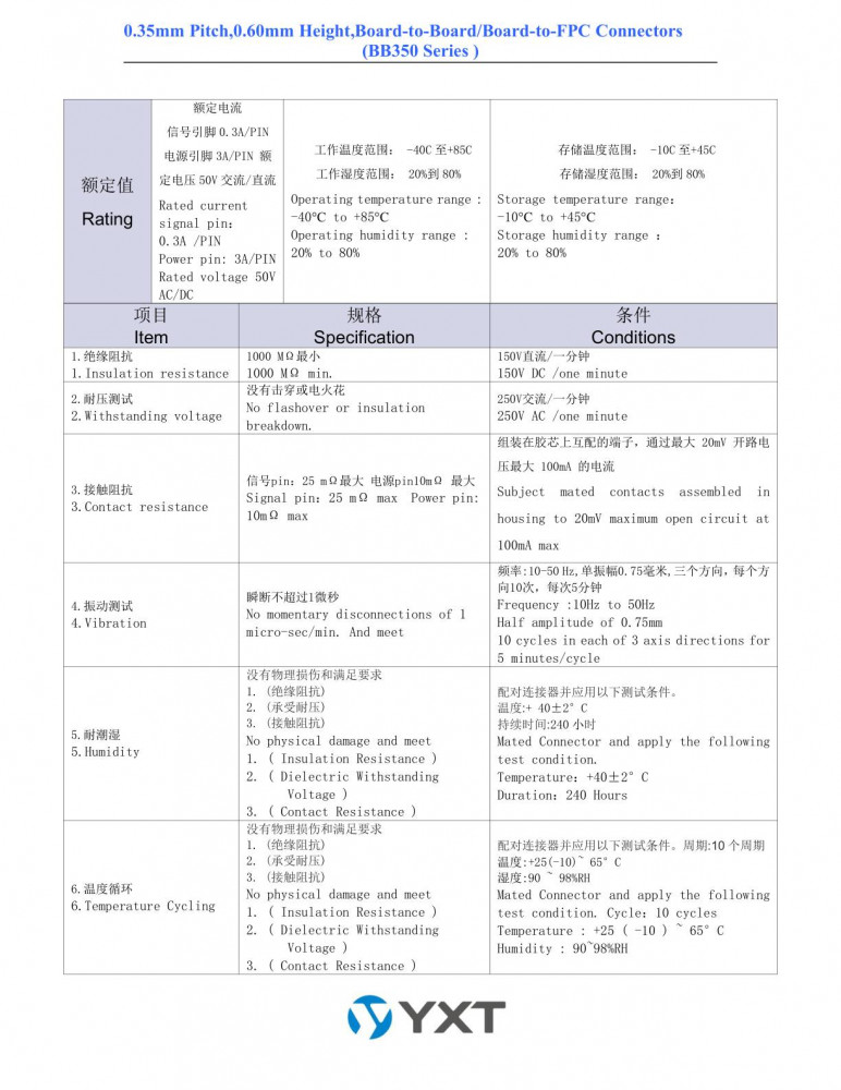 YXT BB350 specification page 2