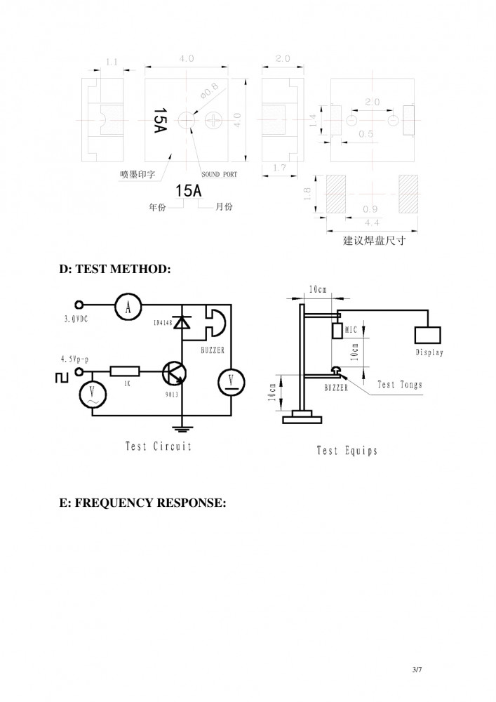 GSC4417YA-16R4000 approval document page 3