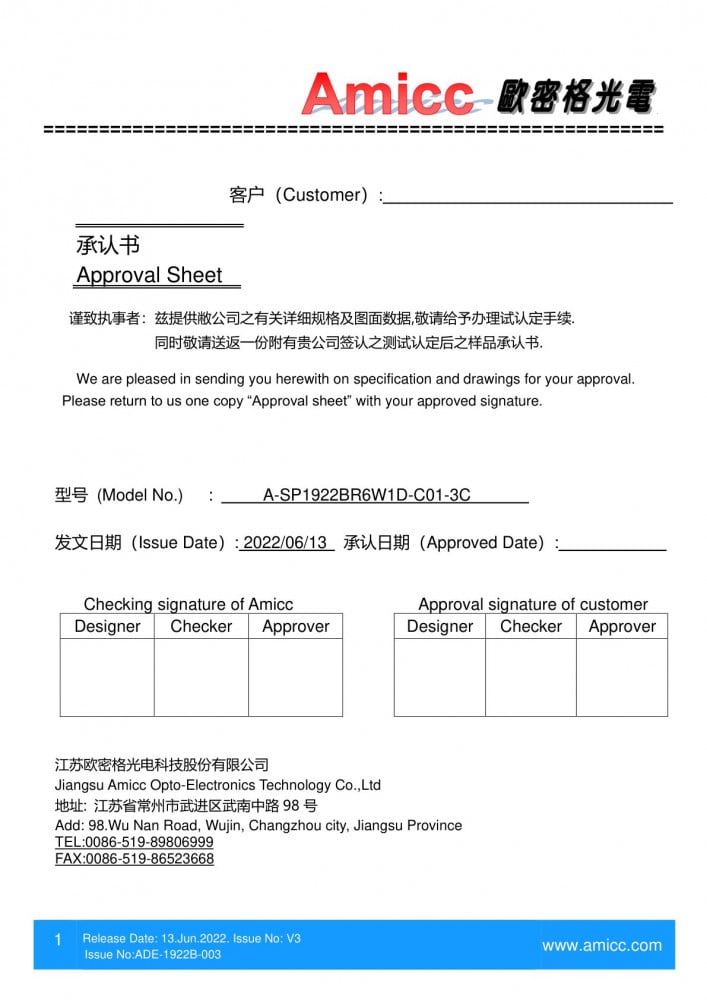 A-SP1922BR6W1D-C01-3C datasheet page 1