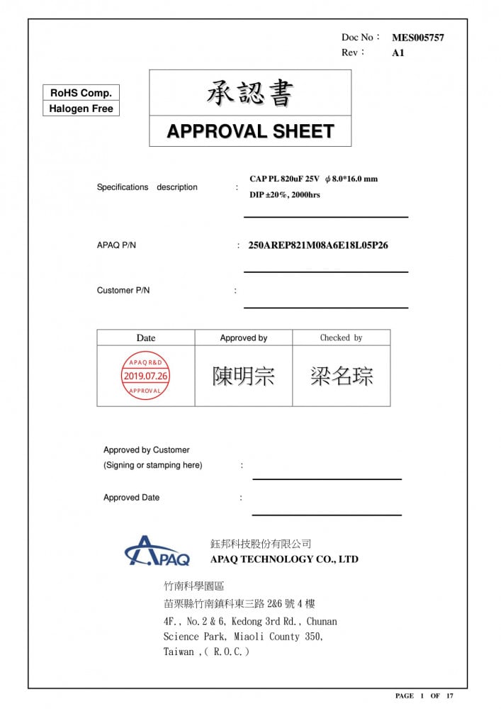APAQ datasheet page 1